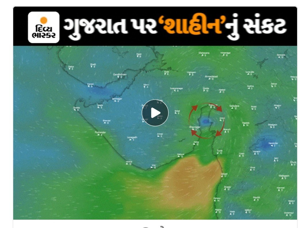 Weather & Radar India
